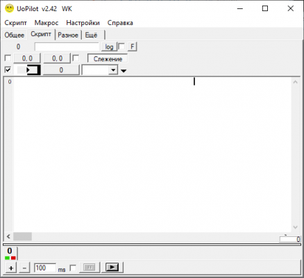 Скачать UoPilot для Windows бесплатно последнюю версию